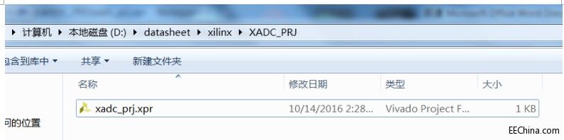 善用Vivado工程配置文件xpr快速工程创建 - 4 - 微波EDA网