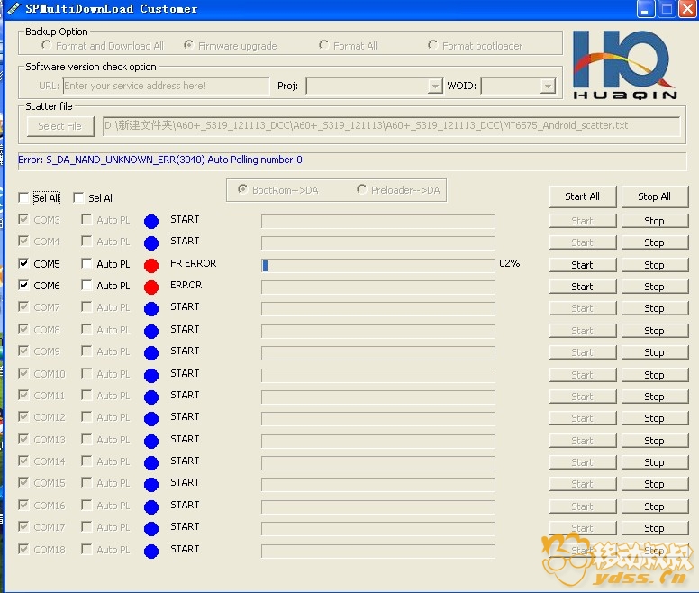 最新A60+S319刷机失败 - 微波EDA网