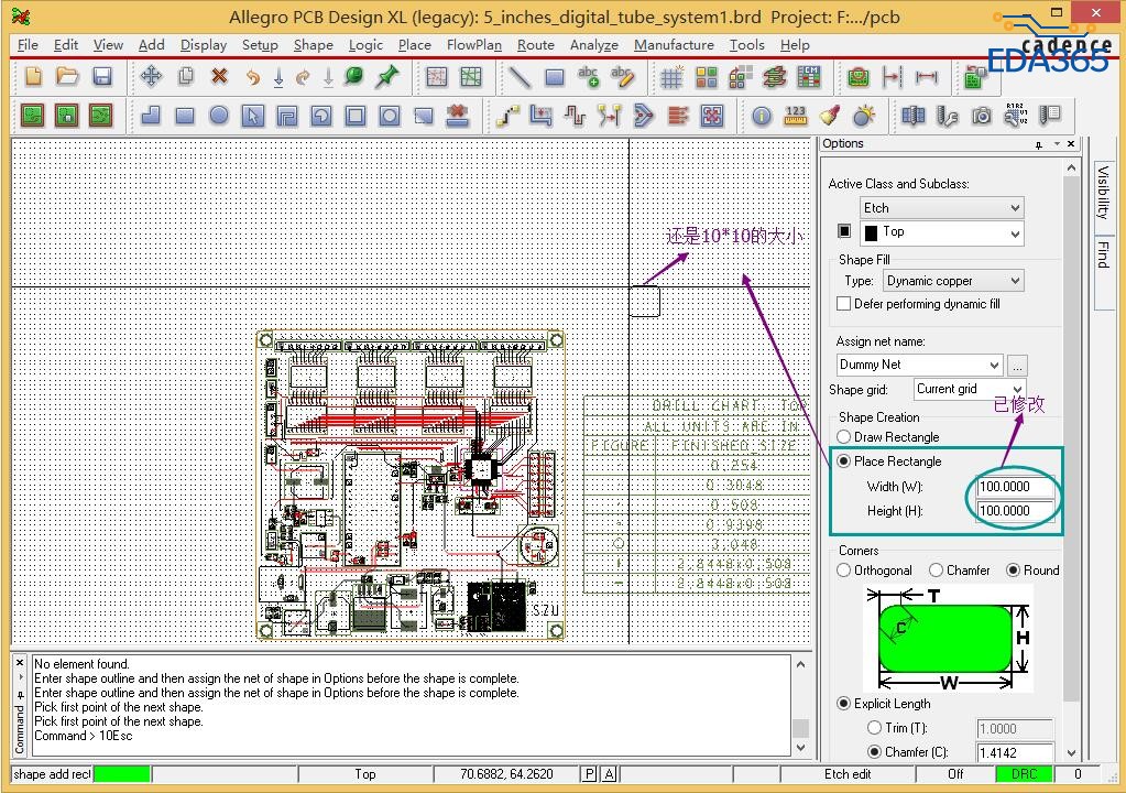 Allegro画板放置shape的操作问题 - 微波EDA网