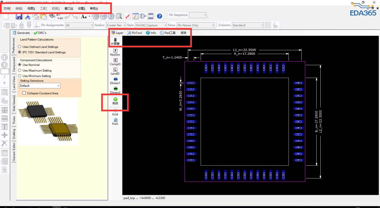 OrCAD Library Builder 16.6.049有望完美汉化 - 微波EDA网