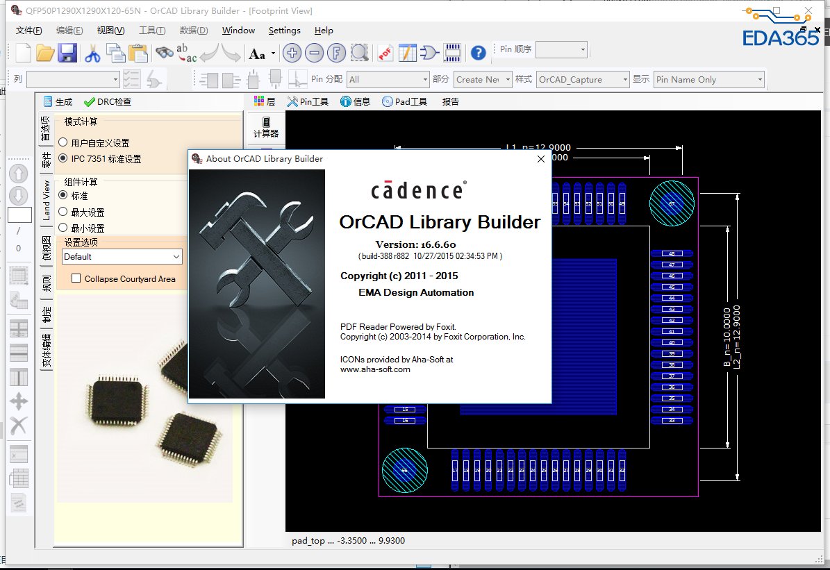 OrCAD Library Builder 16.6.049有望完美汉化 - 微波EDA网