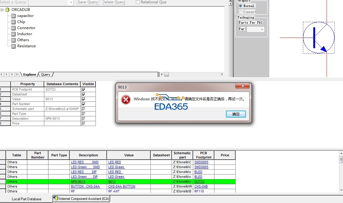 capture CIS配置出问题，求救！ - 微波EDA网