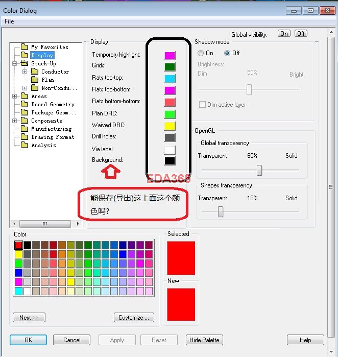 Color里的Display颜色好像不能导出保存呢？ - 微波EDA网