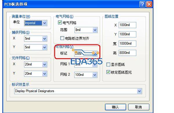 AD10在PCB如何设置成为点显示图纸不是线显示 - 微波EDA网