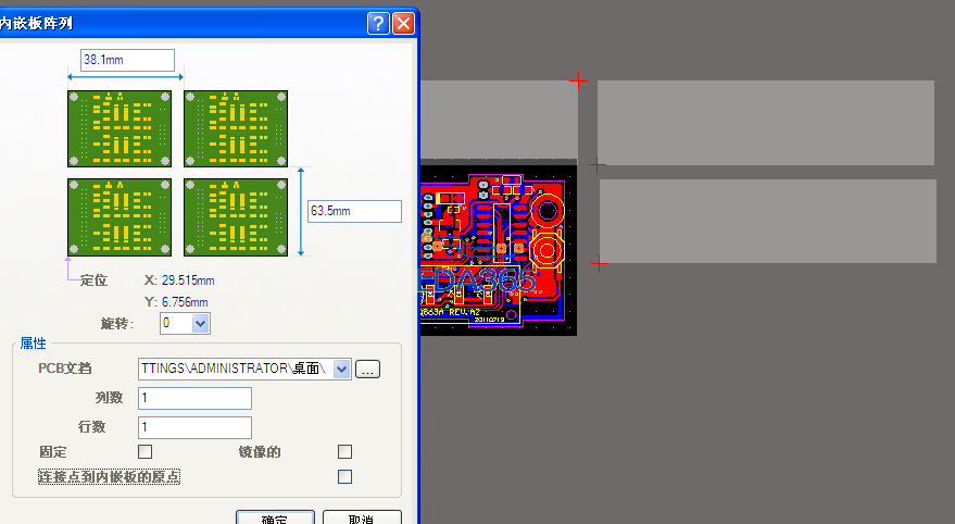 请教如何用AD拼板，有详细步骤吗？ - 微波EDA网