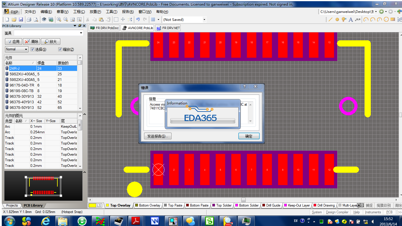 AD10老出现这个错误，请教怎么解决！ - 微波EDA网
