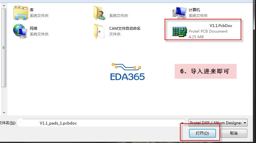PADS如何使用AD库？ - 微波EDA网