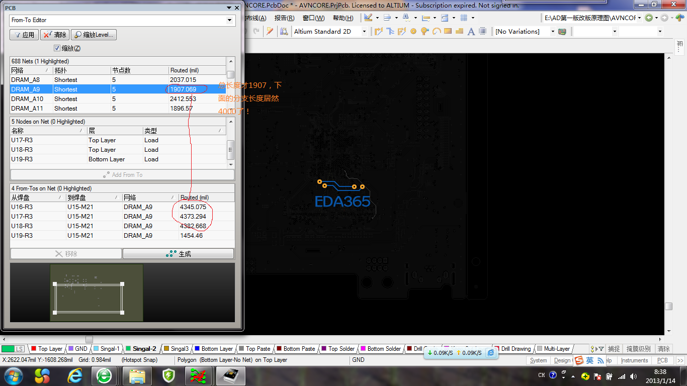AD6.9与AD10的线长算出来结果不一样 - 微波EDA网