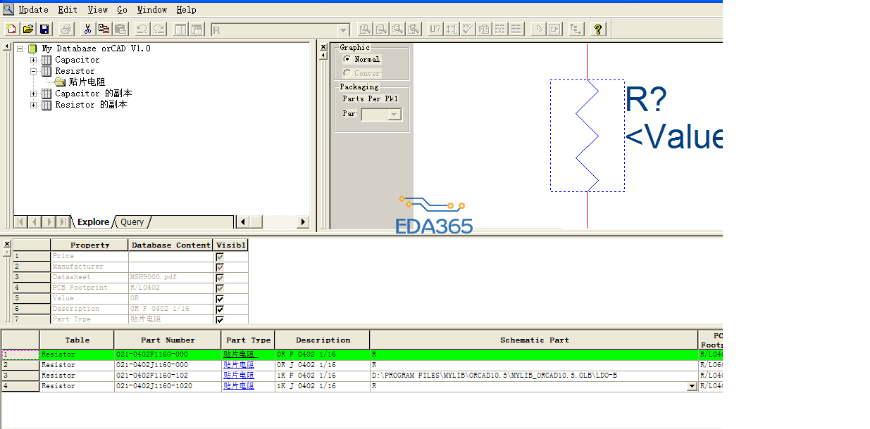 Place Database Part 快速检索 模糊查找 - 微波EDA网