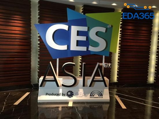 CES亚洲消费电子展今日正式开展 - 微波EDA网