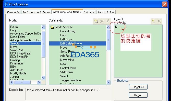 PADS 9.5 LAYOUT里面可以自定义快捷键吗？ - 微波EDA网