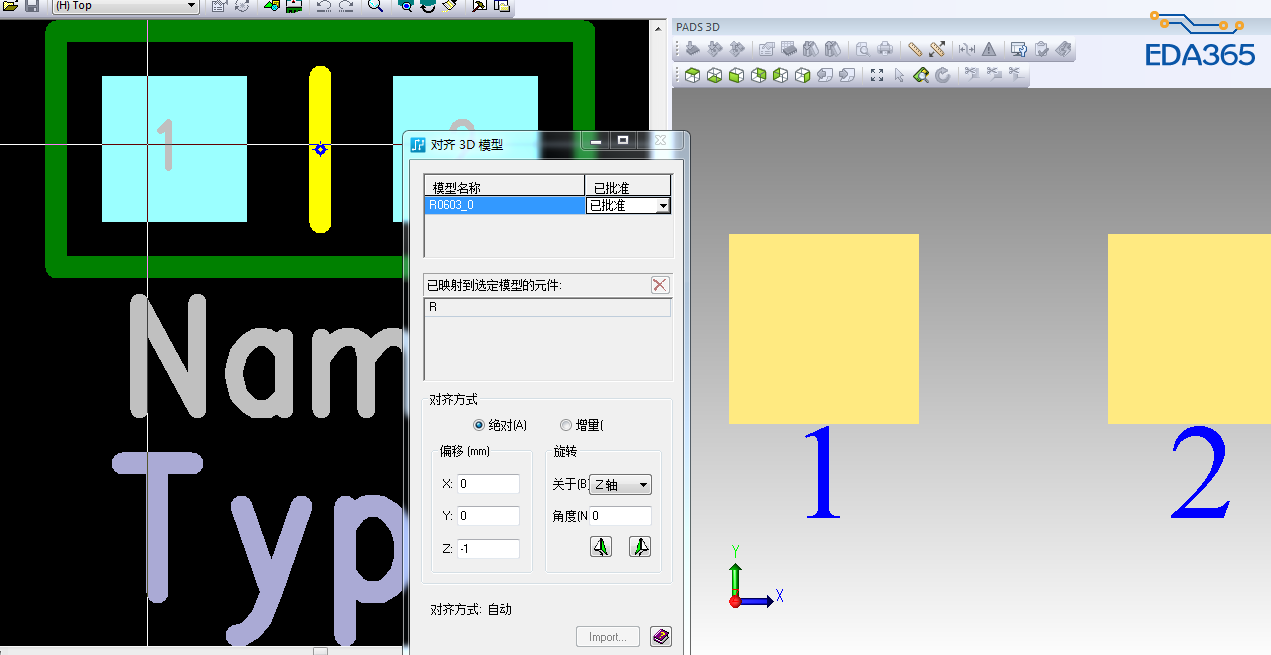 PADS VX1.2 3D模型不能显示是什么问题 - 微波EDA网
