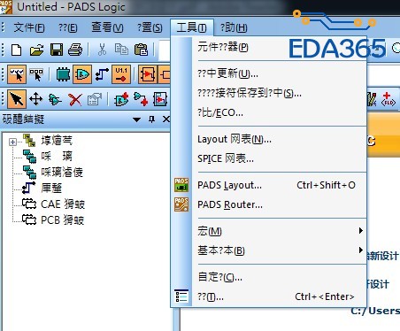PADS 9.5 使用中文語系,出現亂碼(新手上路) - 微波EDA网