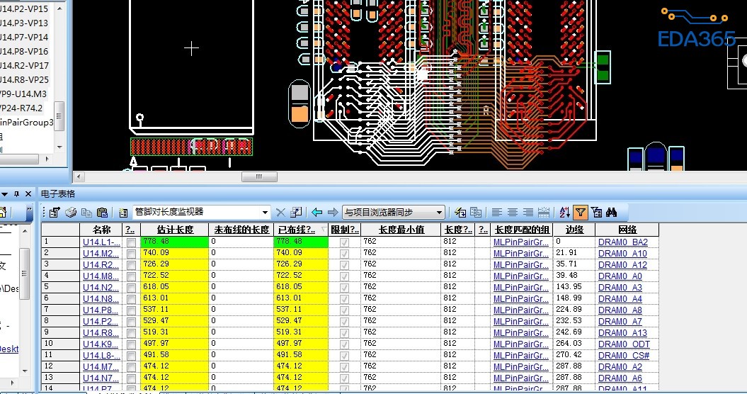 Jimmy哥的书和视频没看到T点到多片DDR做等长绕线，是略过了吗？ - 微波EDA网