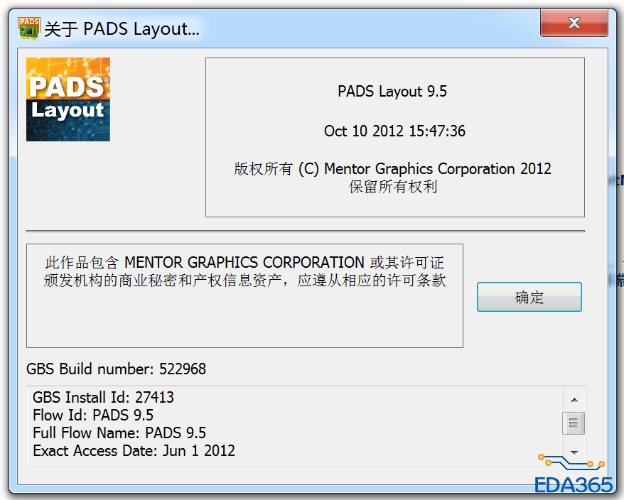 PADS 9.5 完整安装版，现一运行就报DaveNavigator参数错误 - 微波EDA网