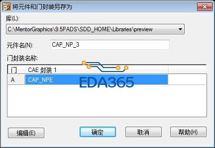 logic添加PCB封装 - 微波EDA网