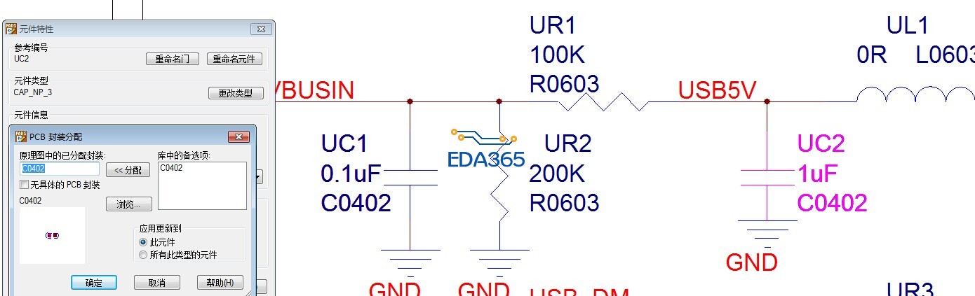 logic添加PCB封装 - 微波EDA网