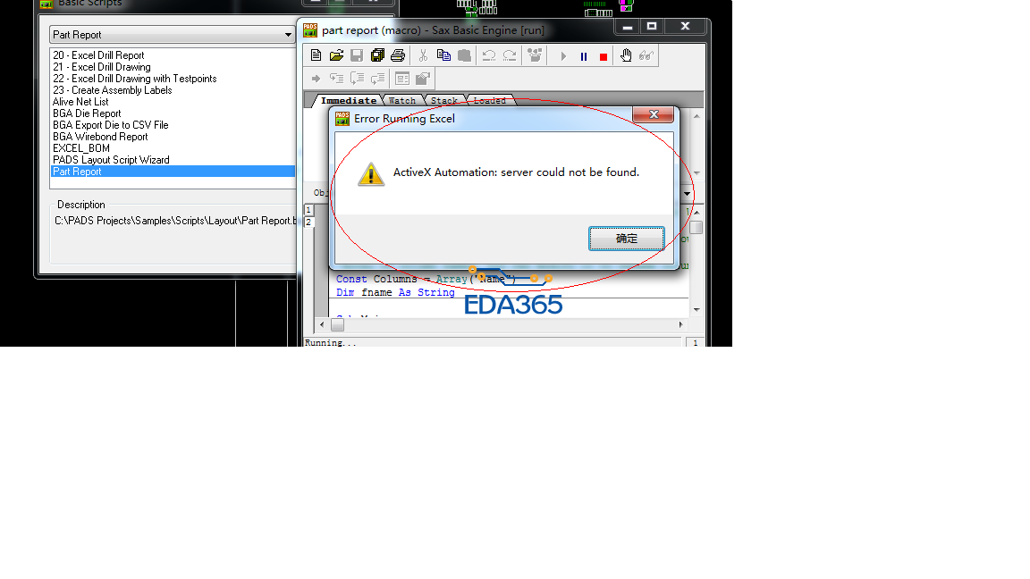 PADS9.3 9.5出BOM问题 - 微波EDA网