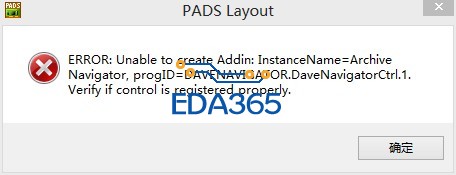 PADS9.5在WIN8上安装问题 - 微波EDA网