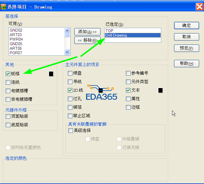 导gerber时错误提示 - 微波EDA网
