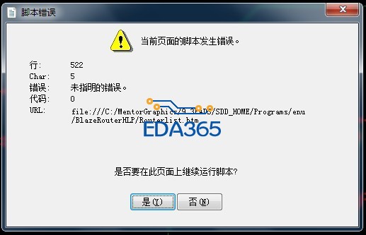 Pads9.3 Layout 启动 pads router发生问题，求高手指点？ - 微波EDA网