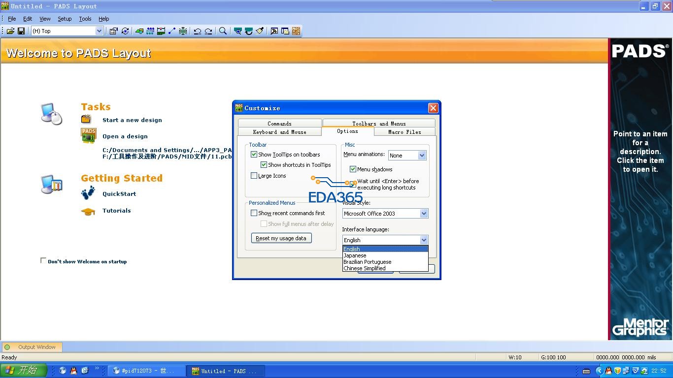 PADS9.3中是否增加了虚拟管脚功能和xnet功能？ - 微波EDA网