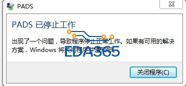 请教下为什么WIN7系统装不了PADS9.3三合一完美精简版. - 微波EDA网