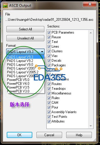 版本的改变 - 微波EDA网