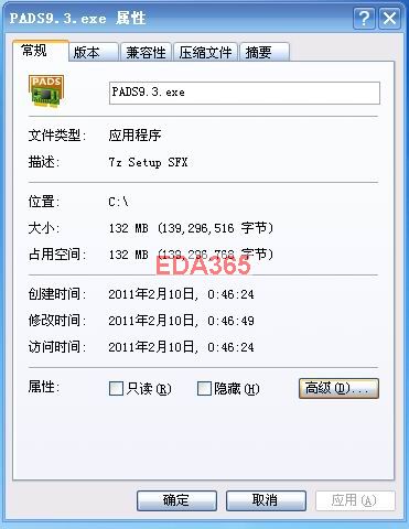 PADS 9.3 三合一精简版（修正版）下载地址已经发布 - 微波EDA网