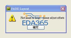 請問pads9.3,CAM打印出現的現像是什么？ - 微波EDA网