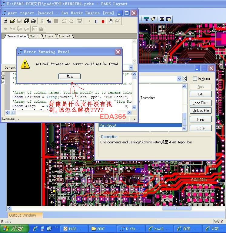 PADS2007出BOM出现的问题 - 微波EDA网
