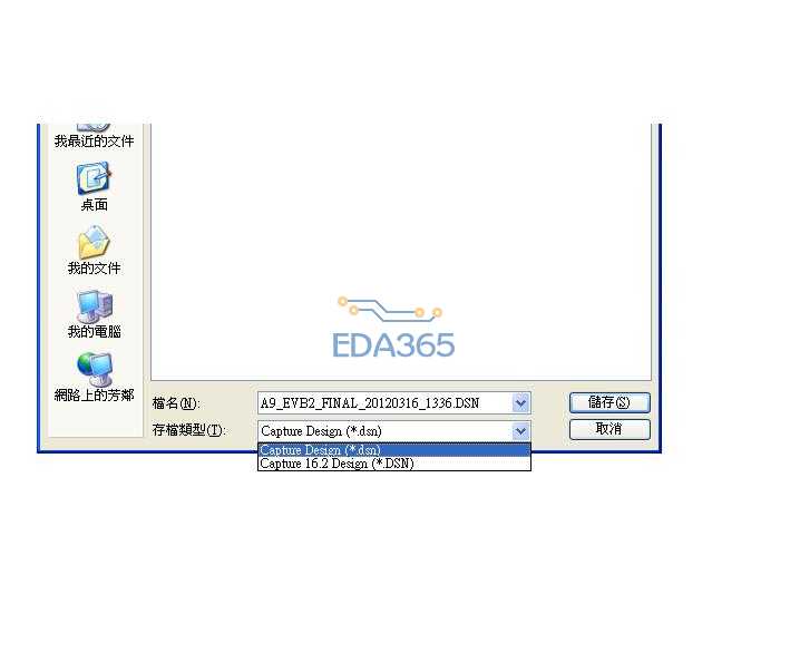 ORCAD按原理圖配置 - 微波EDA网
