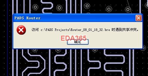 PADS ROUTER 无法保存，共享冲突 - 微波EDA网