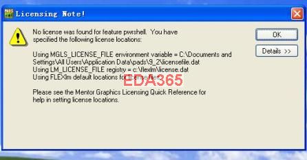 求助：PADS 9.2安装问题 - 微波EDA网