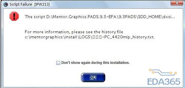 安装PADS9.3时出现脚本错误如何解决？有谁能帮忙解决，谢谢！ - 微波EDA网
