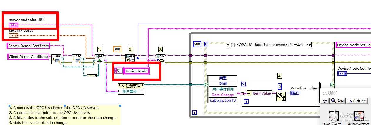 labview 的OPC UA问题 - 微波EDA网