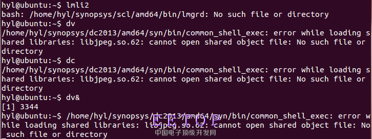 在虚拟机64 位ubuntu系统上安装DC - 微波EDA网