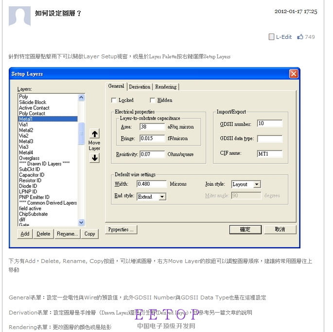 Tanner V16 L-edit 无法导出成GDSII格式 - 微波EDA网