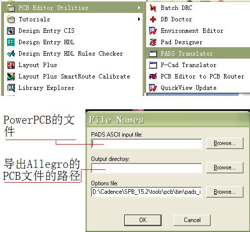 PowerPCB的文件导入Allegro的正确方法 - 微波EDA网