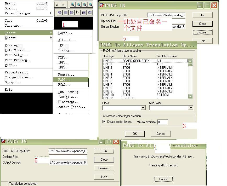 PowerPCB的文件导入Allegro的正确方法 - 微波EDA网