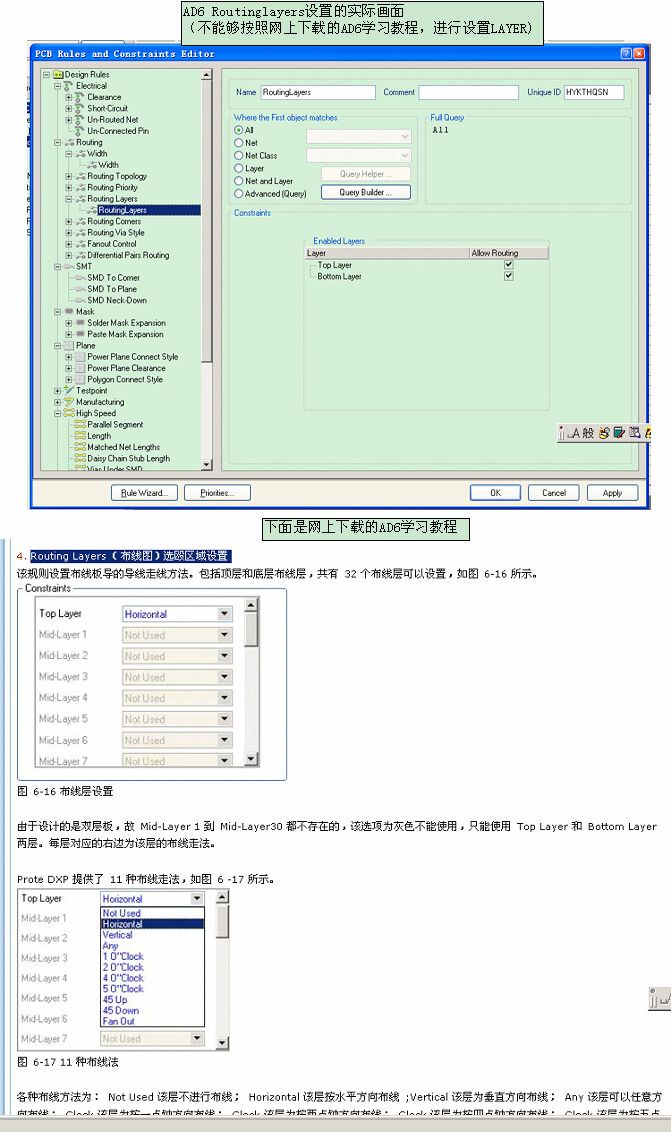 AD6的层设置问题 请教！ - 微波EDA网