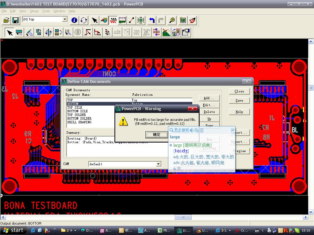 求救POWERPCB问题.(在线等) - 微波EDA网