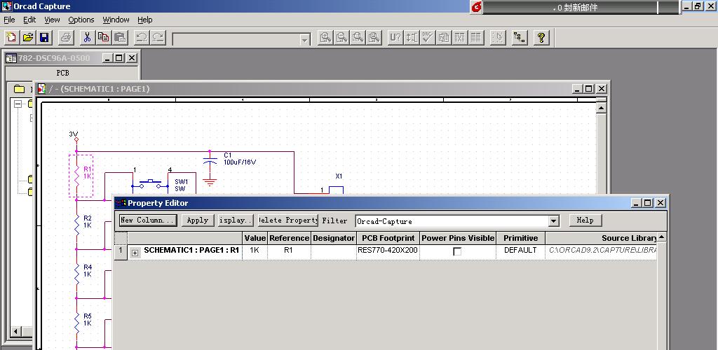 ORCAD传递分立器件Value值到PowerPCB的方法 - 微波EDA网