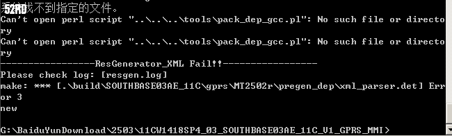2503编译报错 - 微波EDA网